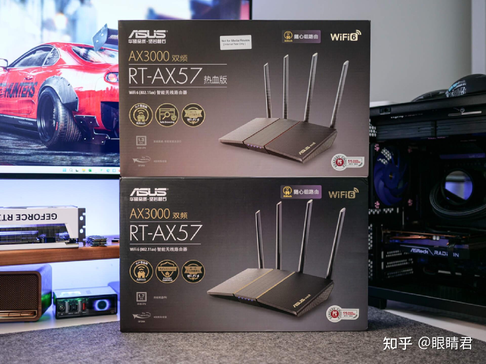 入门级路由器新选择，性价比直追小米，华硕RT-AX57热血版 - 知乎