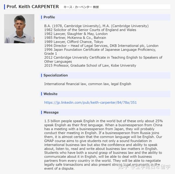 法学SGU｜神户大学-LLM英文授课项目介绍 - 知乎