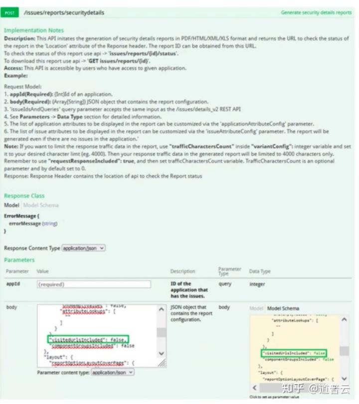 AppScan 最新版本10.4.0版本重要更新介绍 - 知乎