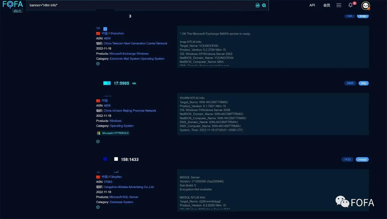 通过一个NTLM协议，完成攻防两端的重要信息收集工作！ - 知乎