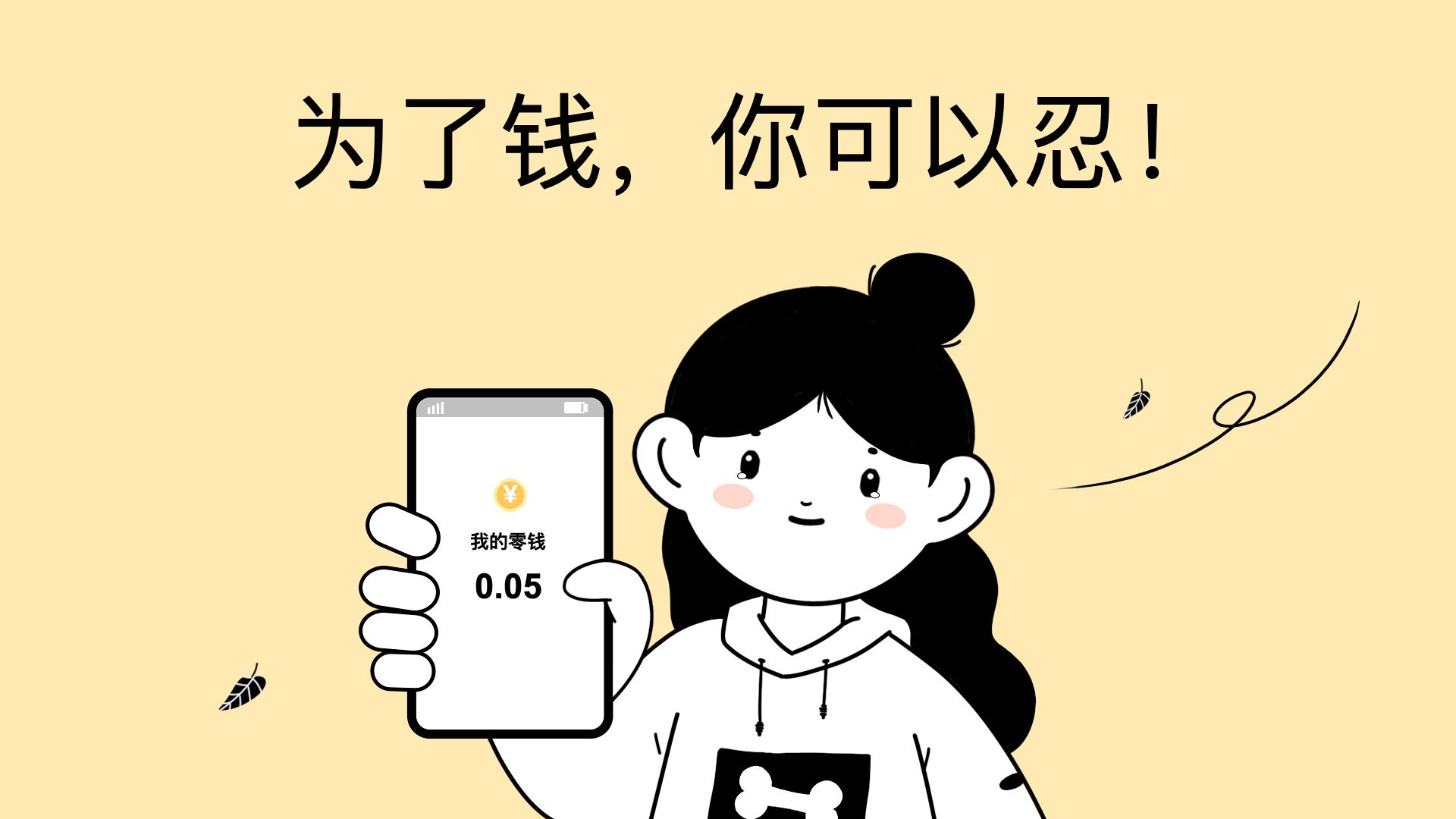 打工人推荐电脑壁纸 - 知乎