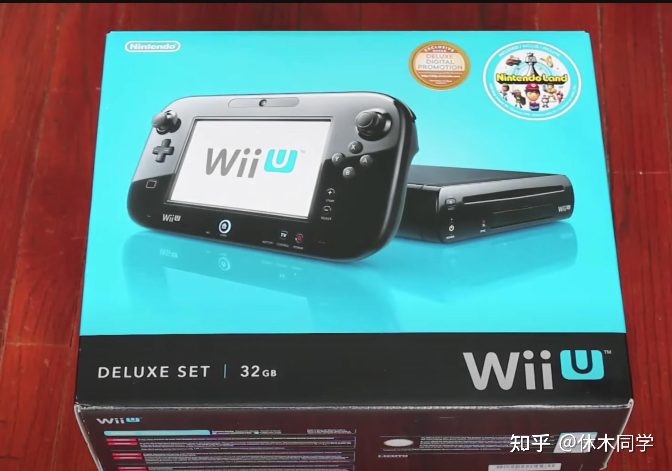 【测评】2024年任天堂WiiU开箱测评：不到400元switch零头价格享受家庭欢乐超值！ - 知乎