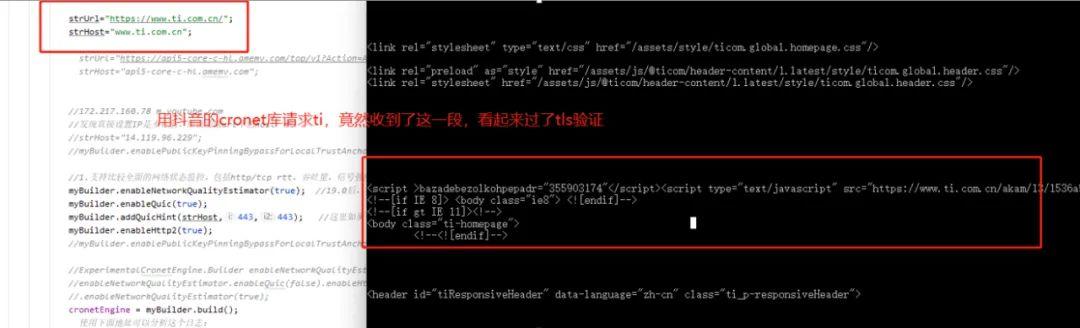 Akamai保护的相关网站（IHG，TI）学习记录 - 知乎