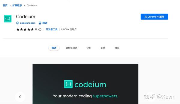 Github Copilot VS Codeium——哪款AI编程辅助工具更适合你 - 知乎