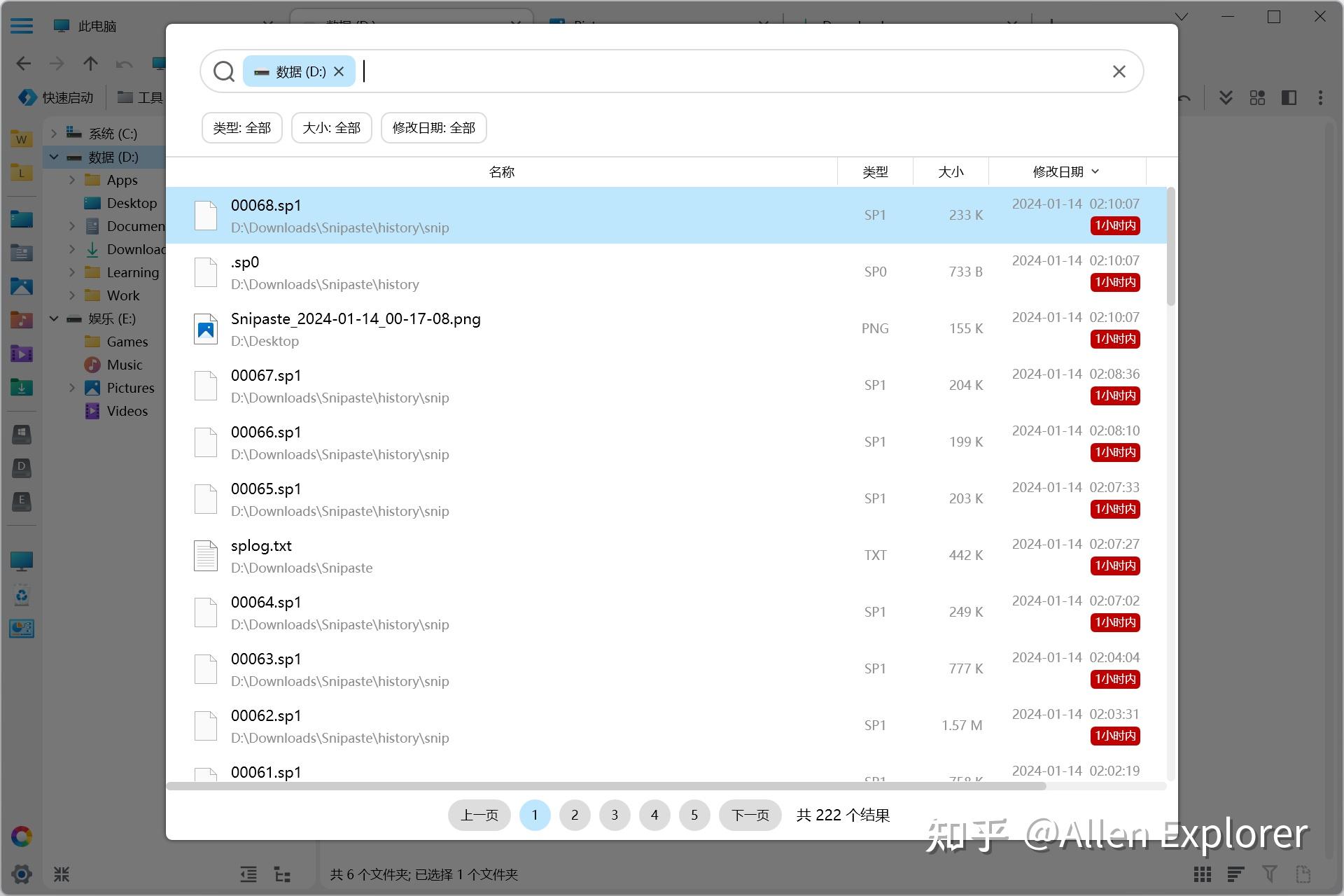 文件管理软件Allen Explorer大版本升级，替代“我的电脑” - 知乎