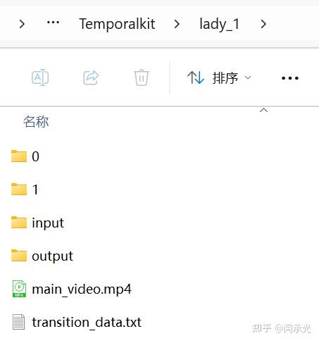 Stable Diffusion：制作视频（Temporal Kit + EbSynth） - 知乎