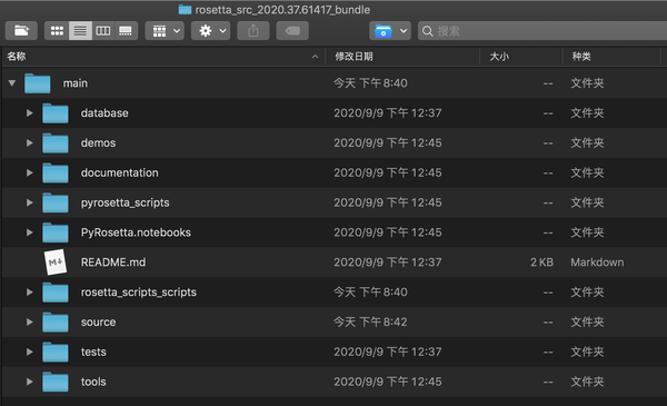 Rosetta基础1: 了解Rosetta软件包构架 - 知乎