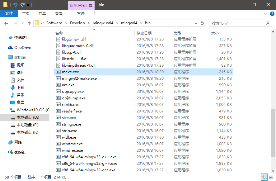 MinGW-w64安装教程——著名C/C++编译器GCC的Windows版本 - 知乎