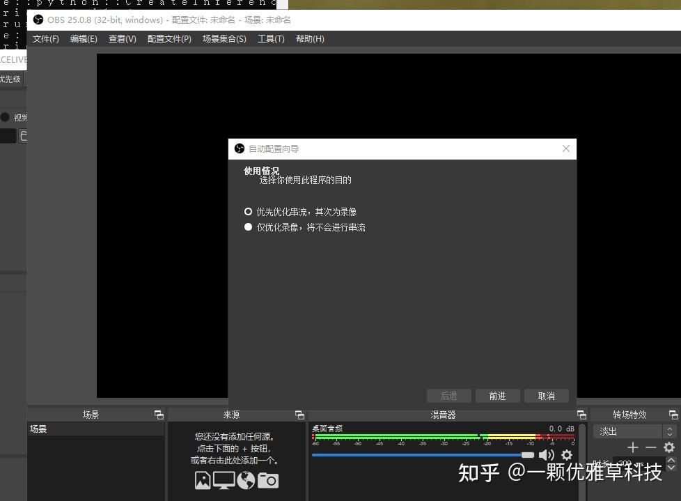 优雅草ai直播换脸deepfacelive 实战 直播换脸美名曰数字克隆人 知乎
