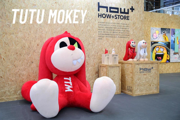 TUTU MOKEY兔极猴-2023 T&ARTCON上海潮流艺术博览会 - 知乎