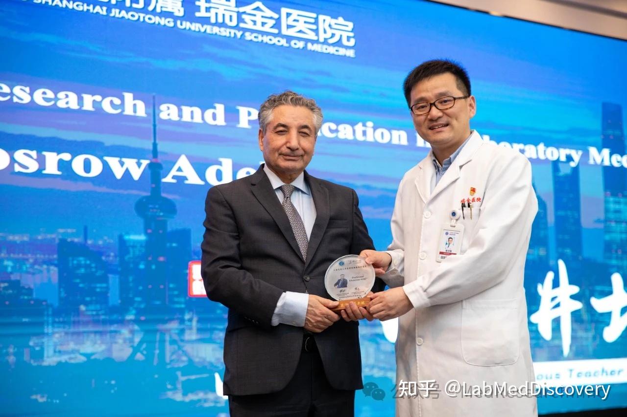 学术交流 | LabMed Discovery主编Khosrow Adeli教授到访上海交通大学医学院附属瑞金医院、医学技术学院 - 知乎