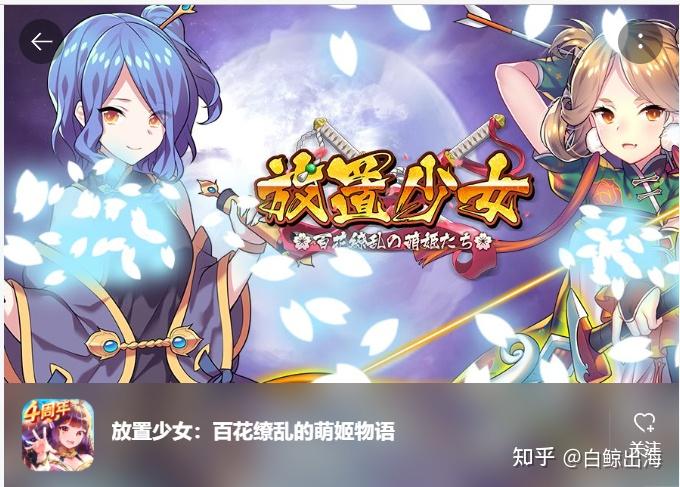 Habby再回游戏出海收入榜Top30 - 知乎