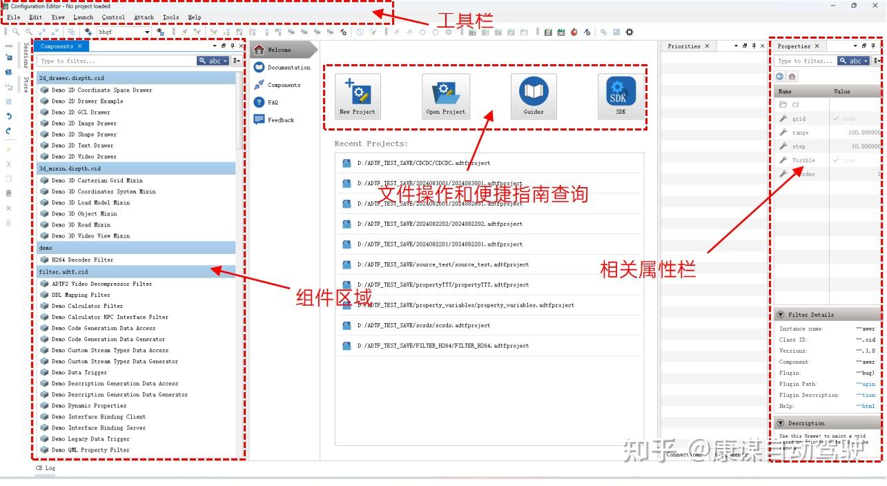 科研新体验：刘同学深度试用ADTF软件！ - 知乎