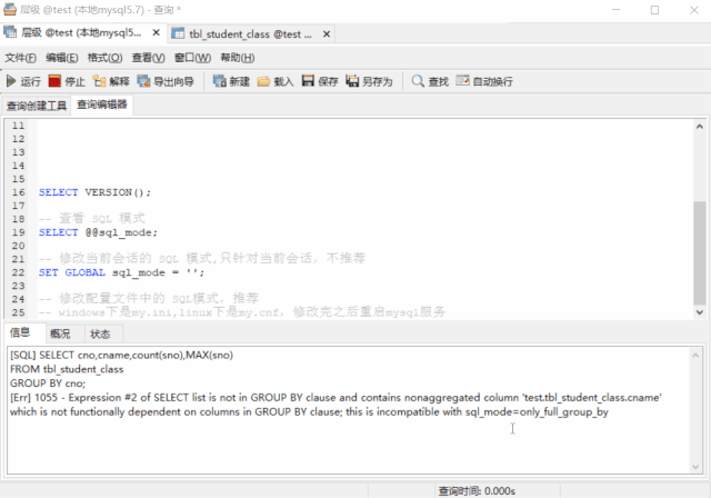 神奇的 SQL → 为什么 GROUP BY 之后不能直接引用原表中的列? - 知乎