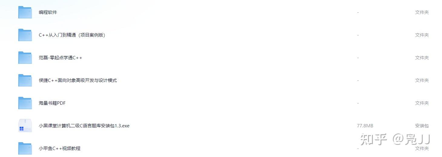 2025.3计算机二级真题+答案（全新）| WPS、office、python、C语言等真题合集 - 知乎