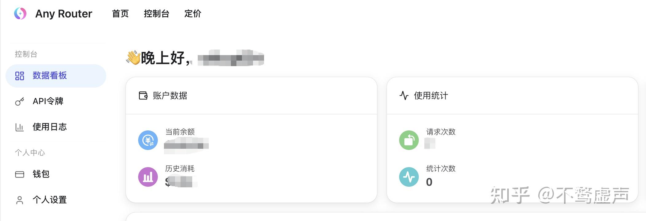 AI编程利器！通过 AnyRouter 免费使用 Claude Code 的教程 - 知乎