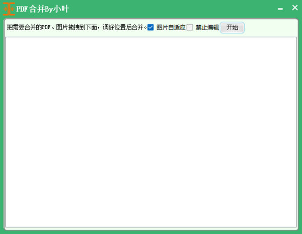 可以离线使用的 Office 工具集合，高效办公必备！ 知乎 