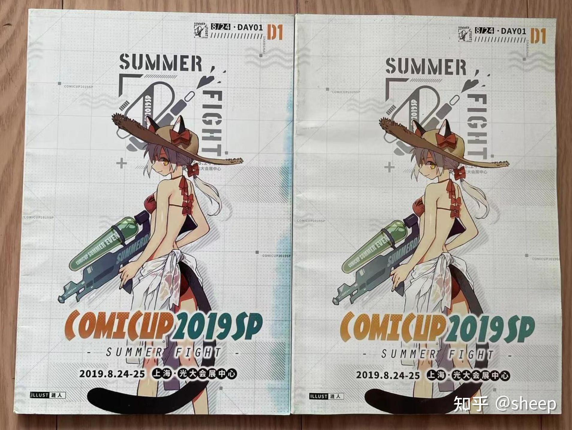 【CP21~CP25】COMICUP发展回忆纪事（第三期 上） - 知乎