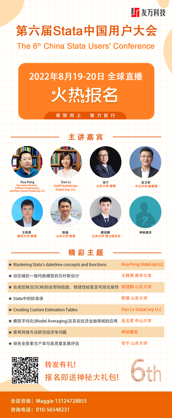 【stata图书推荐】《microeconometrics Using Stata Second Edition》 知乎