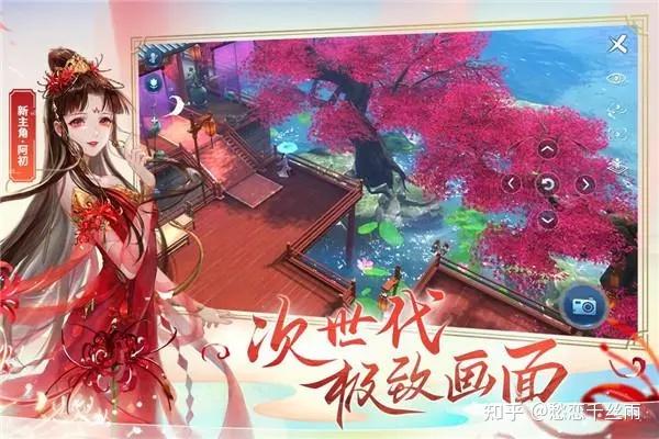 目前最火的武侠手游下载top5 高人气武侠游戏下载榜单 知乎