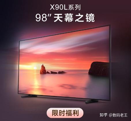 谁是2023 Mini LED“卷王”？海信电视E8K、索尼X90L、TCL Q10G Pro对比评测 - 知乎