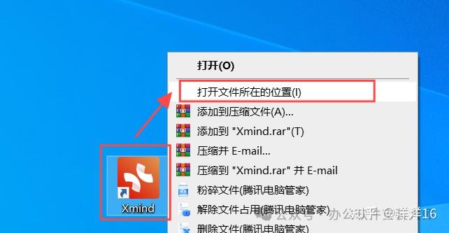【最新版】思维导图XMind 2025 软件下载+安装教程，XMind VIP全部功能已解锁免费 - 知乎