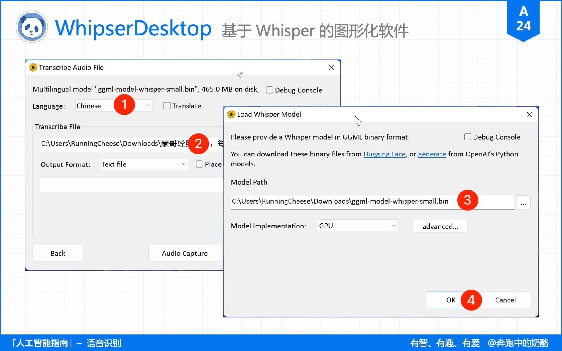 5 分钟 Whisper 测评，看完没有人比你更懂“语音识别” - 知乎