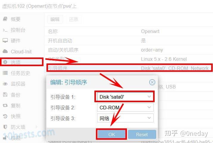 PVE安装Openwrt/LEDE软路由教程 - 知乎
