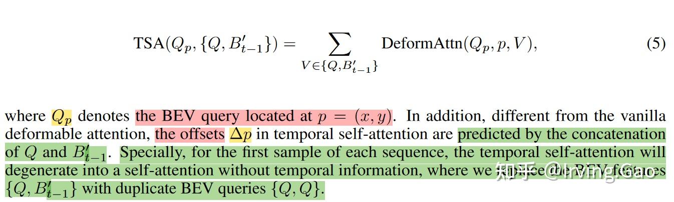 BEVFormer——论文解读 - 知乎