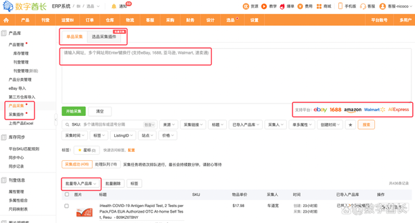 eBay刊登工具数字酋长教你选品、快速刊登户外高尔夫运动类产品 - 知乎