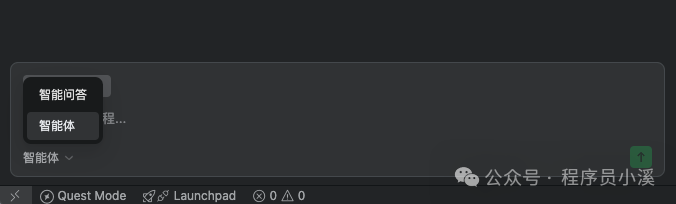 阿里AI编辑器Qoder初体验 - 知乎