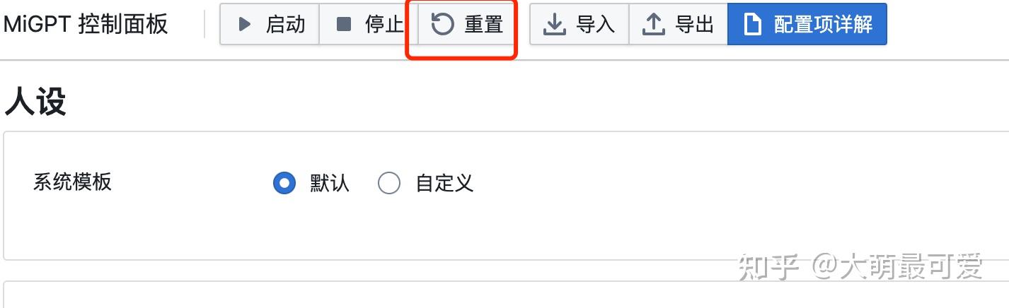 手把手教你将小爱同学接入Deepseek大模型 - 知乎