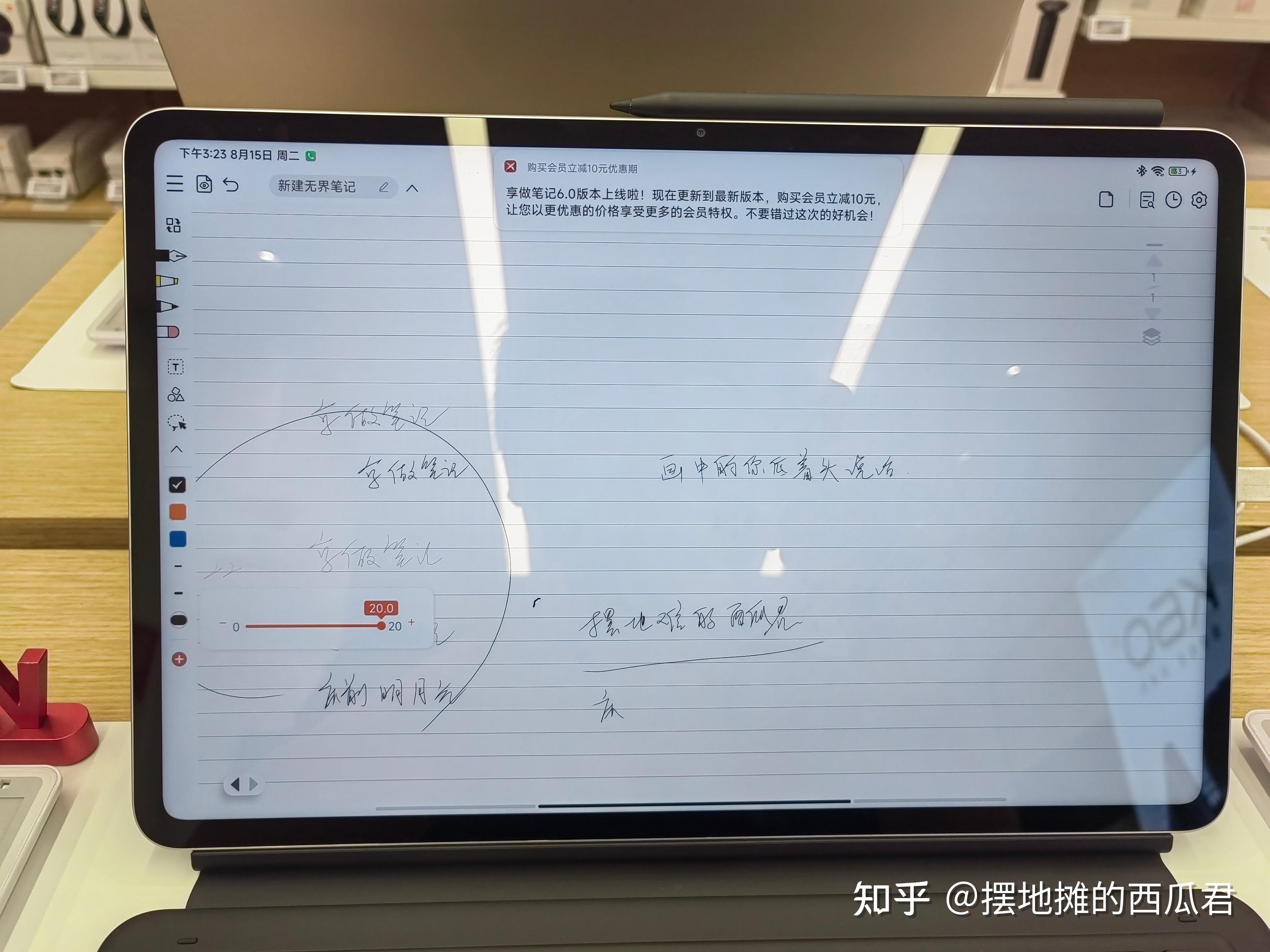 14寸的小米平板6Max和13寸的荣耀magic pad13相比，谁更值得购买？ - 知乎