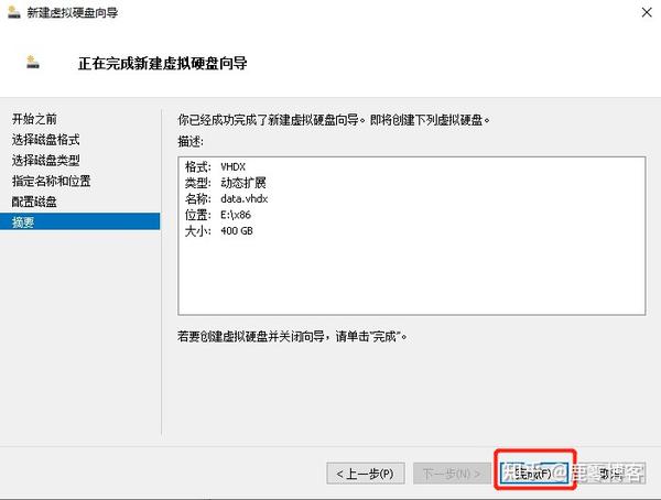 (Hyper-V)安装教程 - 知乎