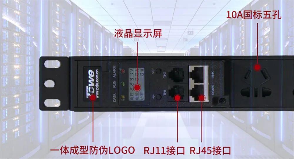 智能PDU在数据中心精细化管理中的重要作用 - 知乎