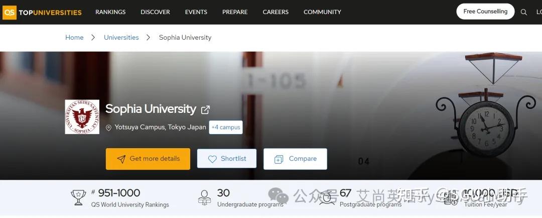 SGU大学院全攻略:上智大学 全球研究GPGS 2025年9月入学 - 知乎