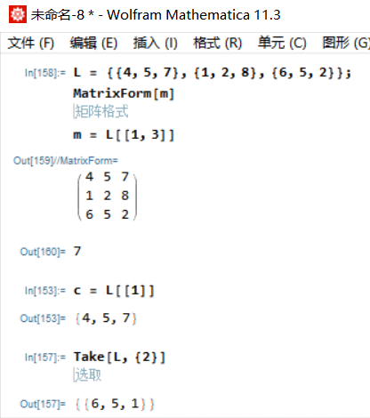 宏记软件（十）：Mathematica学习之提取矩阵元素和自定义函数 - 知乎