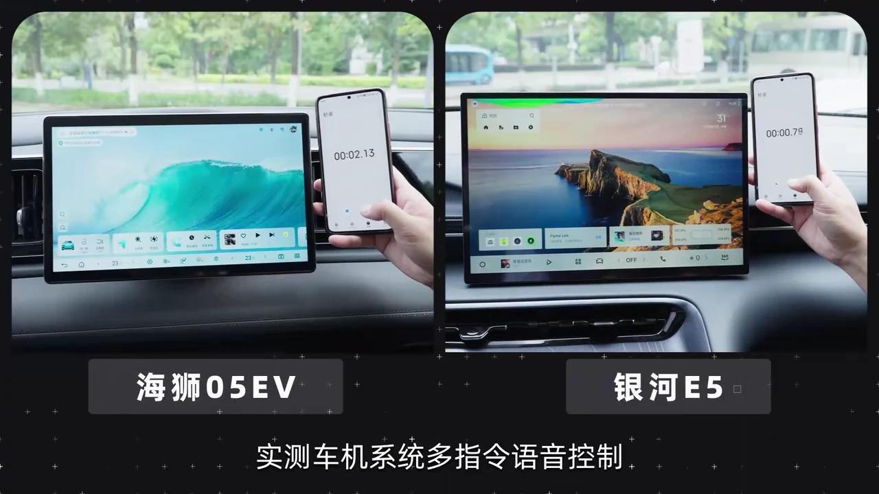 月销过万的秘密：银河E5与海狮05EV全面对比，看完就知道怎么选 - 知乎
