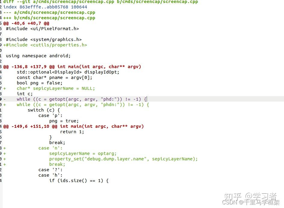 SurfaceFlinger实战dump获取单个Layer图像方案学员改进成果 - 知乎