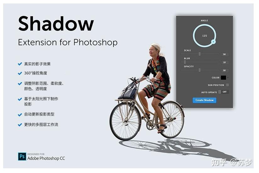 BBTools Shadow PS倒影插件分享（附下载链接） - 知乎