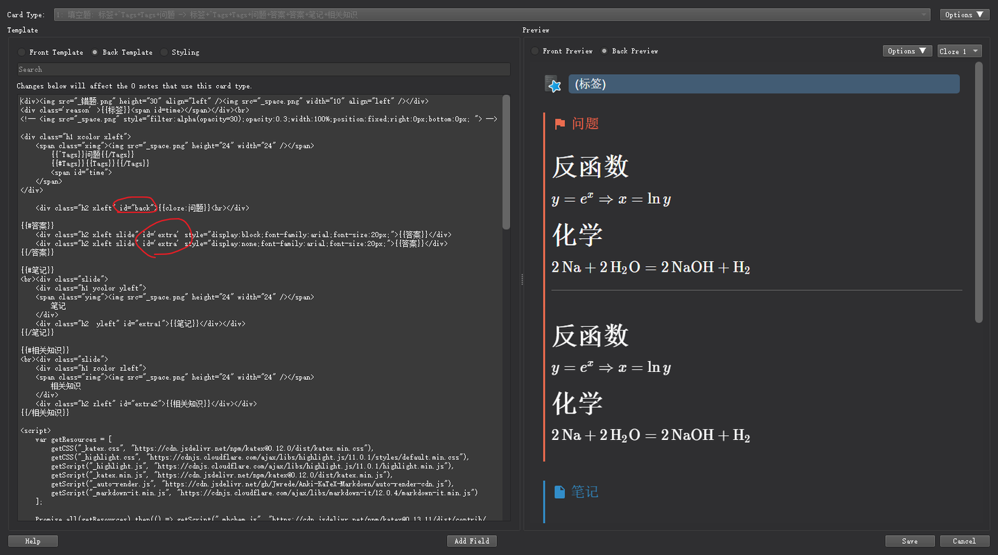 Anki与Markdown的联动 - 知乎