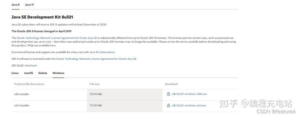 Eclipse和JDK安装配置、JDK环境变量，Eclipse导入JDK，为项目配置JDK（超详细教程）