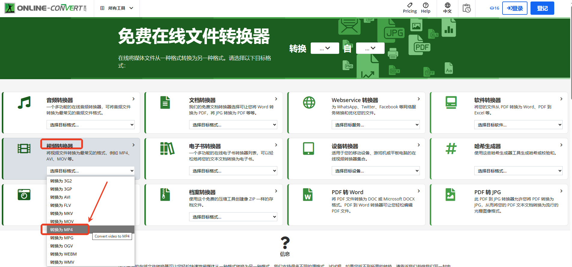 怎样将m4s格式转换为mp4？教你几招，让视频播放更顺畅！ - 知乎