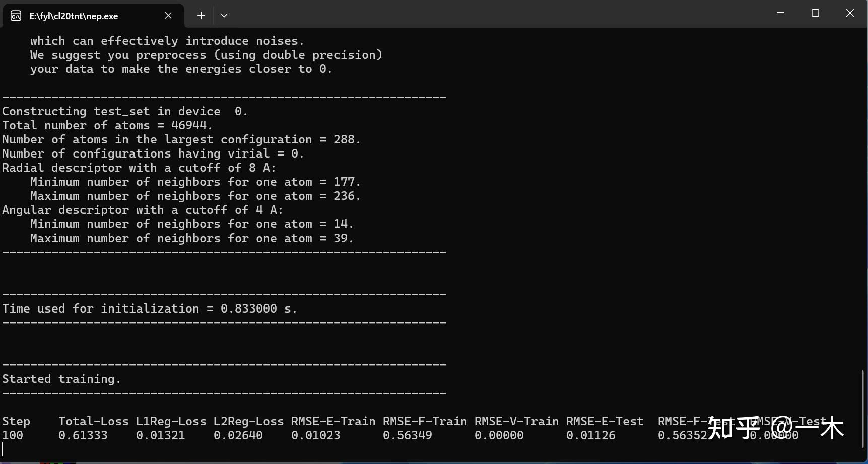 Windows系统下编译安装和使用GPUMD训练NEP势 - 知乎