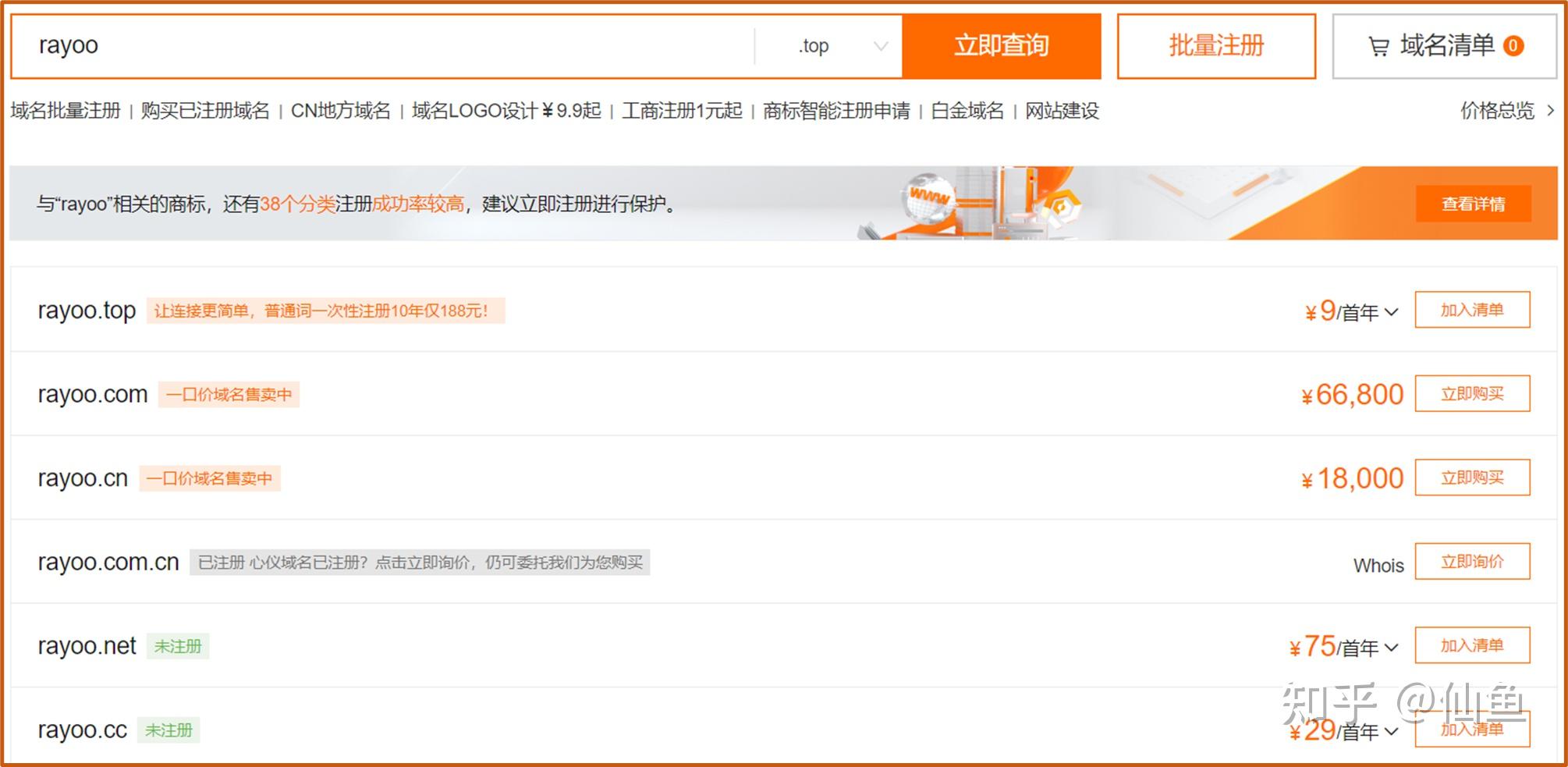 NAS玩家必备！IPV6+阿里云公网访问教程(华硕6704T） - 知乎