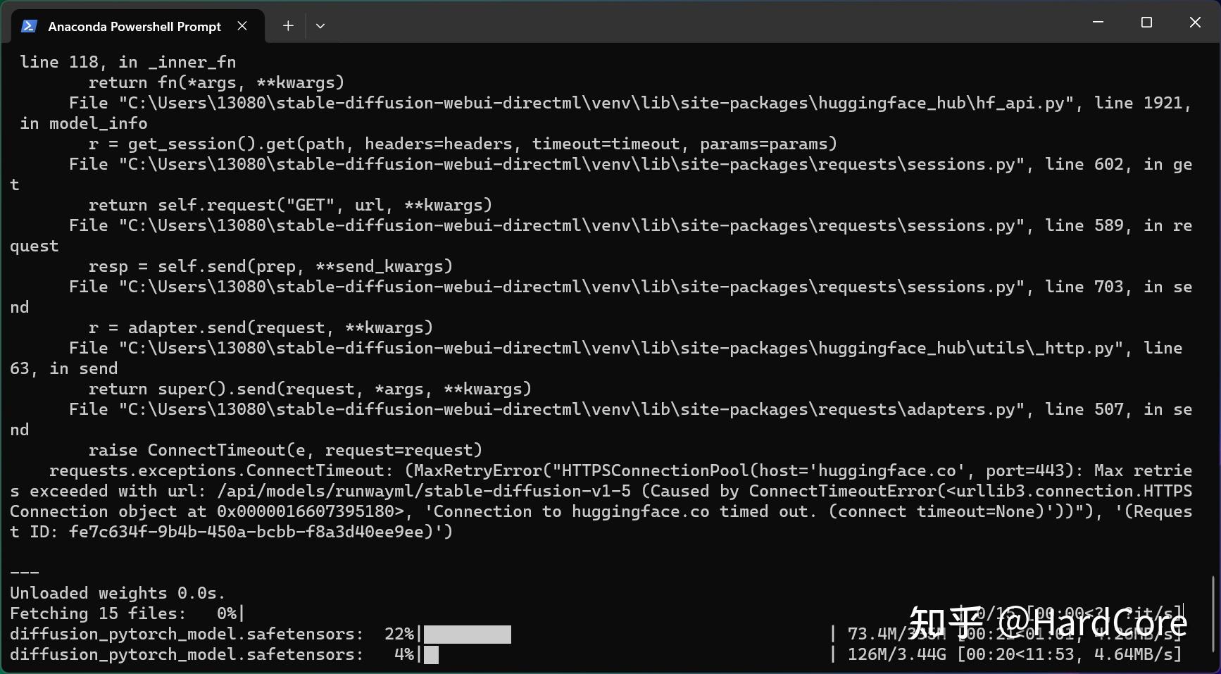 RX 7700 XT不止打游戏？Microsoft Olive+Stable Diffusion AI绘画测试
