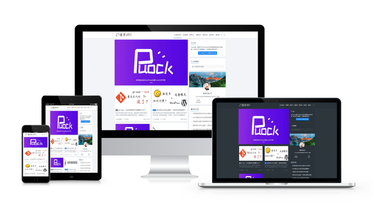 选用puock主题，弃用Argon，到底谁是最好的免费开源的wordpress主题？ - 知乎