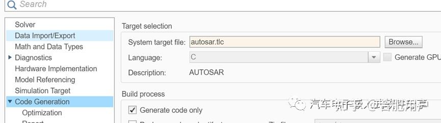 Simulink在Autosar和非Autosar工程下的开发流程 - 知乎