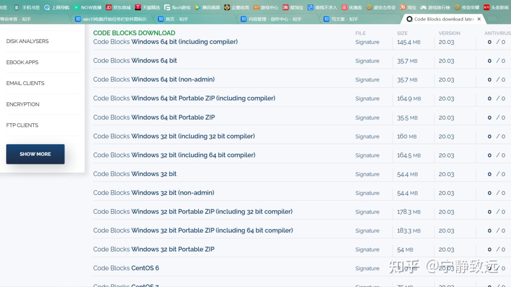 CodeBlocks使用介绍 - 知乎