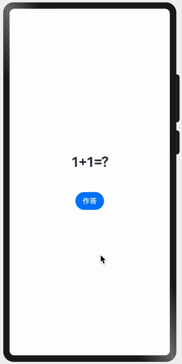 鸿蒙应用开发从入门到实战（二十一）：ArkUI自定义弹窗组件 - 知乎